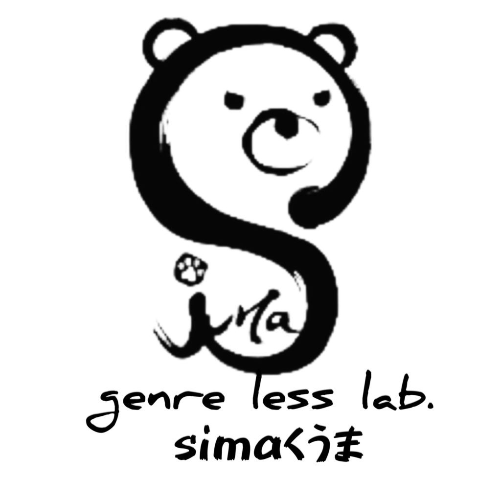 simaくうま | SAPPORO CRAFT BEER FOREST