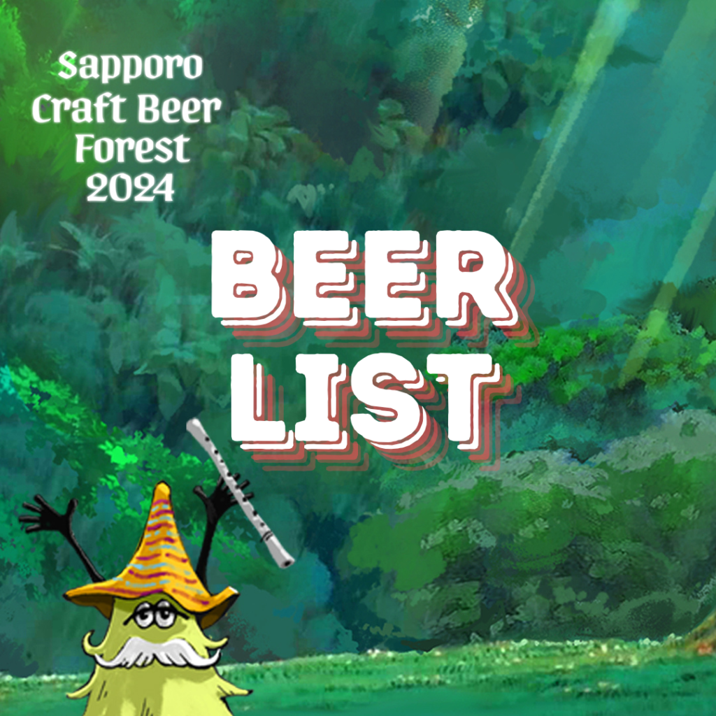 2024 | SAPPORO CRAFT BEER FOREST